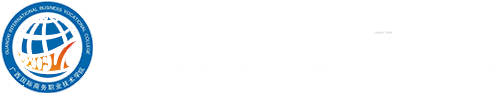 Guangxi International Business Vocational College(gxibvc)︱Online ...