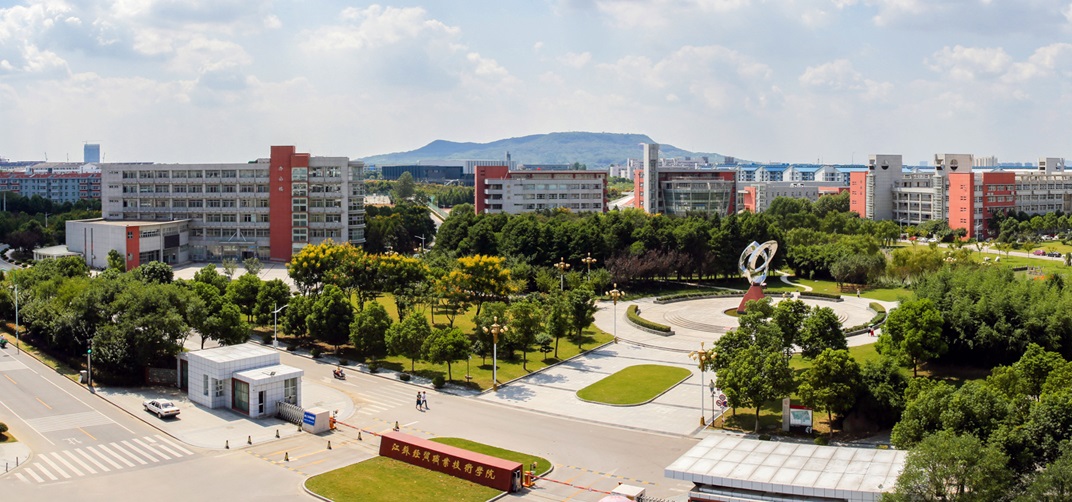 Jiangsu Vocational Institute of Commerce(jvic)︱Online application to ...